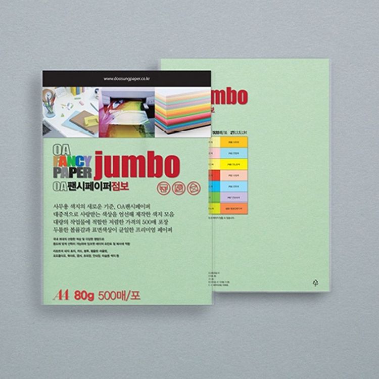 두성 OA팬시페이퍼A4 P56 메론색 25매 80g | 홈플러스 택배배송