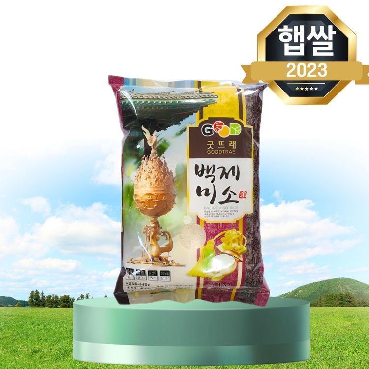 23년 백제미소 쌀 4kg 밥맛좋은 소포장 백미 홈플러스 택배배송