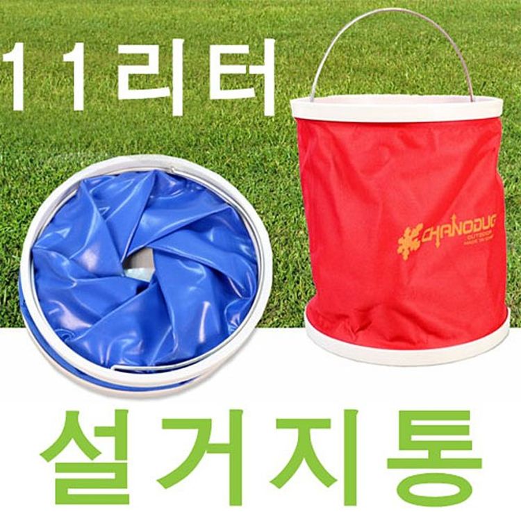 설거지통 11l 접이식물통 다용도물통 캠핑설거지통 홈플러스 택배배송