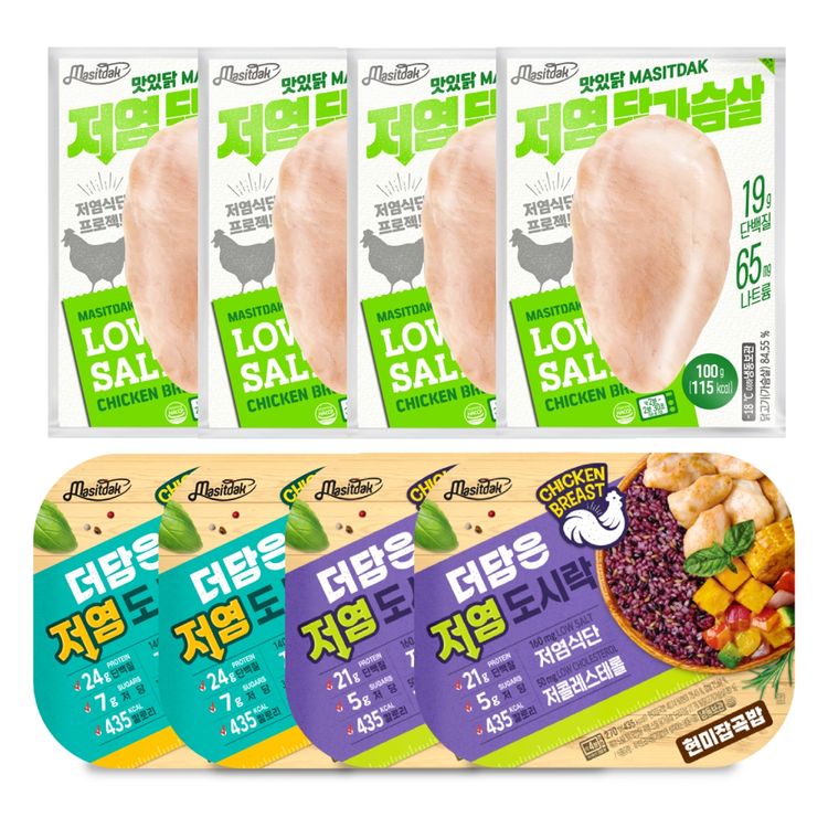 맛있닭 저염 8팩 패키지닭가슴살 4더담은 도시락 카무트밥2현미잡곡밥2 홈플러스 택배배송