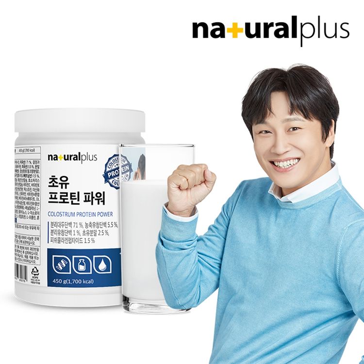 내츄럴플러스 차태현 초유 프로틴 단백질 분말 450g 1통 락토페린 콜라겐 홈플러스 택배배송