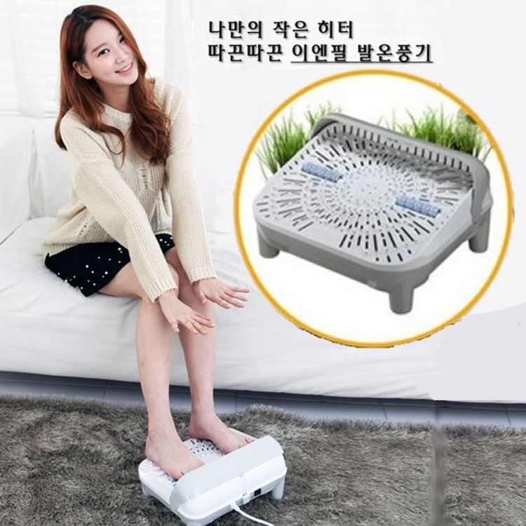 발 온풍기 고급형 히터 사무실 발난로 홈플러스 택배배송