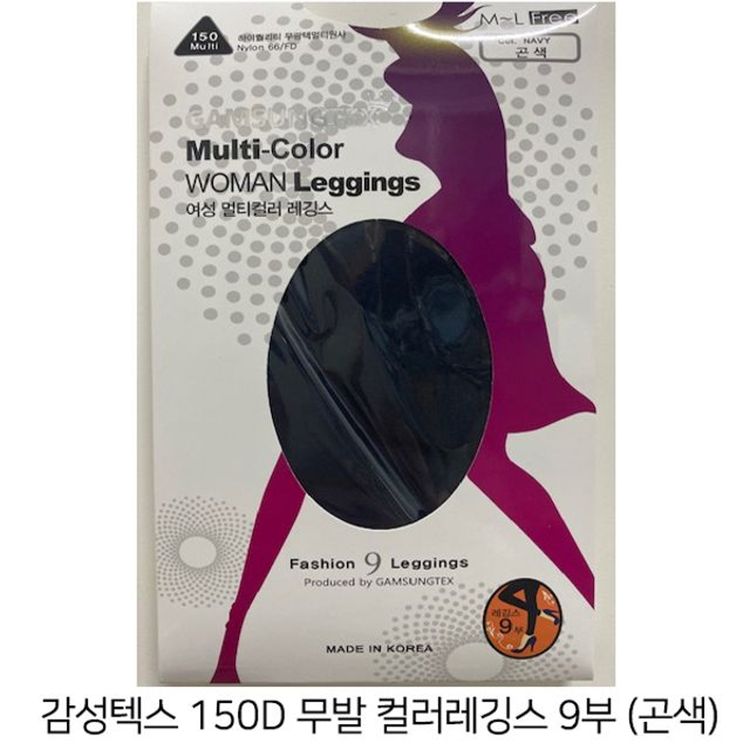 2개 감성텍스 150데니아 무발 레깅스free 곤색 홈플러스 택배배송