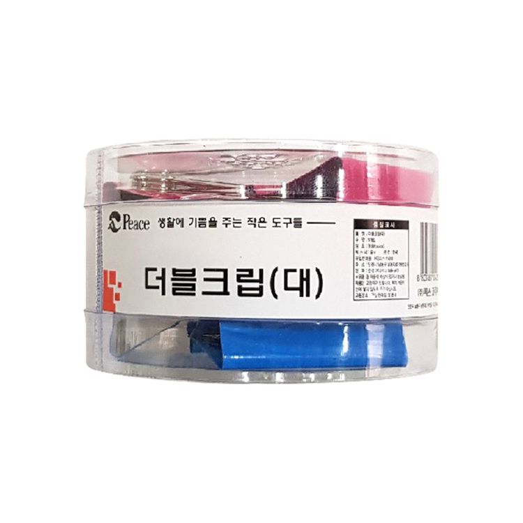 평화 더블크립 대 5입 원통 홈플러스