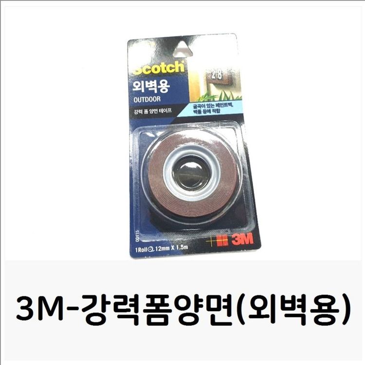 3m 강력폼양면외벽용 외벽접착 벽돌테이프 강력테이 홈플러스 택배배송