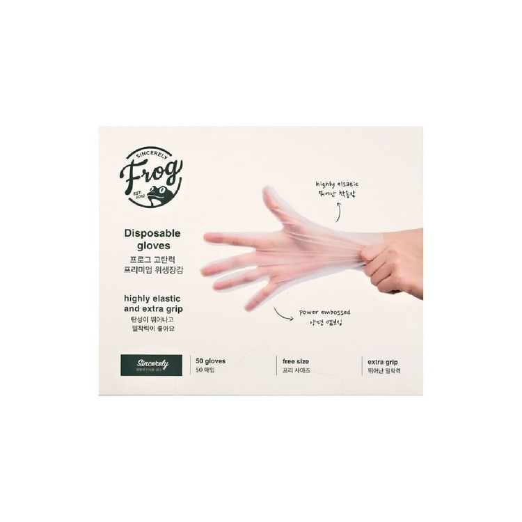 Frog 고탄력 프리미엄 위생장갑 50매 일회용비닐장갑 홈플러스 택배배송