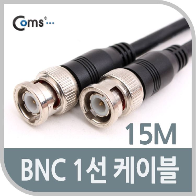 Coms Bnc 케이블1선 15m 케이블선 기타케이블 컴퓨터주변케이블 Pc주변케이블 스 홈플러스 택배배송