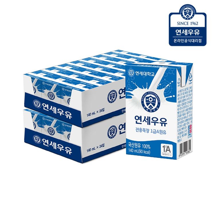 [연세우유] 멸균 연세우유140ml 48팩 | 홈플러스 택배배송