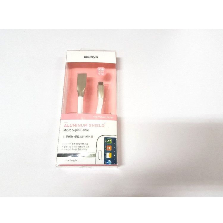 삼진 알루미늄쉴드5핀케이블 Nc301a32b98 충전케이블 Usb 다용도 홈플러스 택배배송