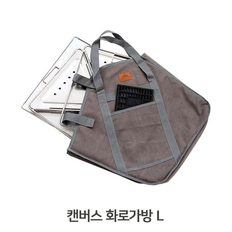 튼튼 캔버스 화로가방 L 캠핑 화로대 보관용 수납백 홈플러스 택배배송