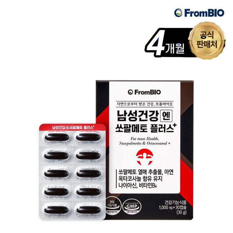 프롬바이오 남성건강엔 쏘팔메토 플러스 30캡슐x4박스4개월 홈플러스 택배배송