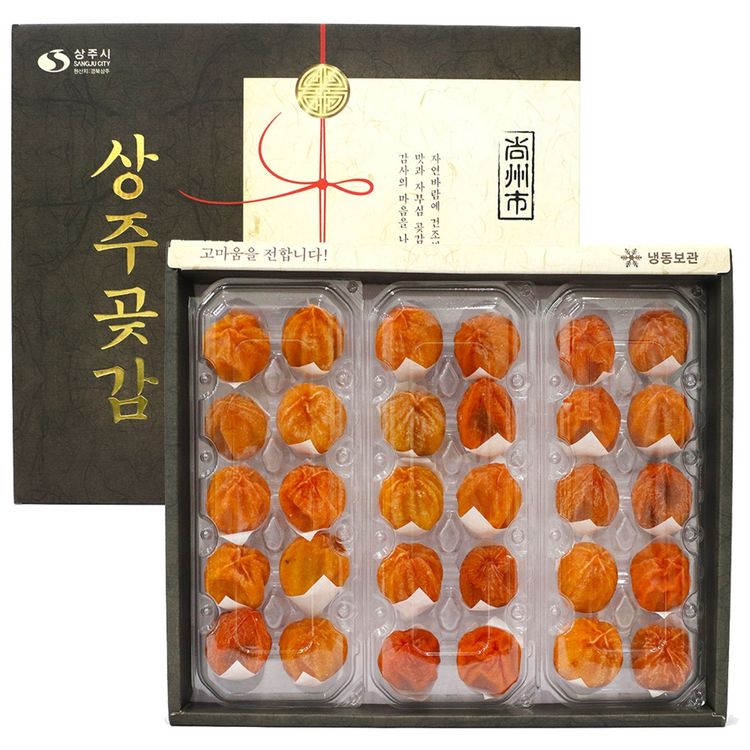 22년 햇 상주곶감 반건시 30개입 선물세트 홈플러스 택배배송