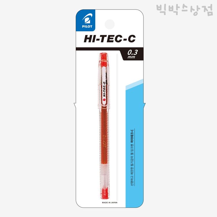 파이롯트 하이테크c 03mm 적색 1입 젤잉크펜 중성펜 필기구 문구 젤펜 볼펜 공부 메모 홈플러스 택배배송