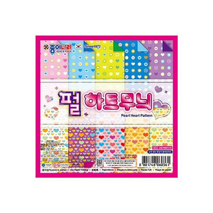 종이나라 펄하트 무늬 색종이 20매 20개입 홈플러스 택배배송