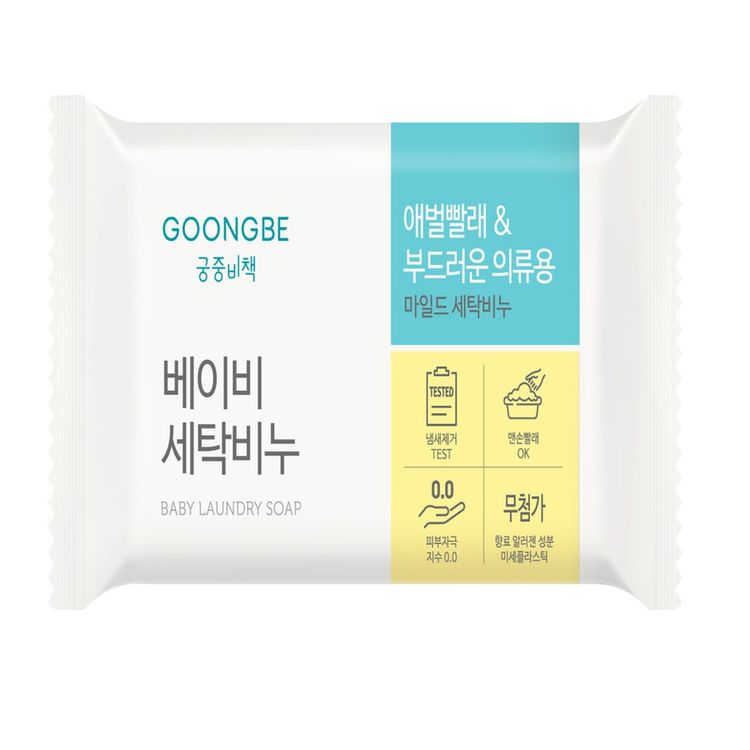 궁중비책 베이비 세탁비누 200g 홈플러스