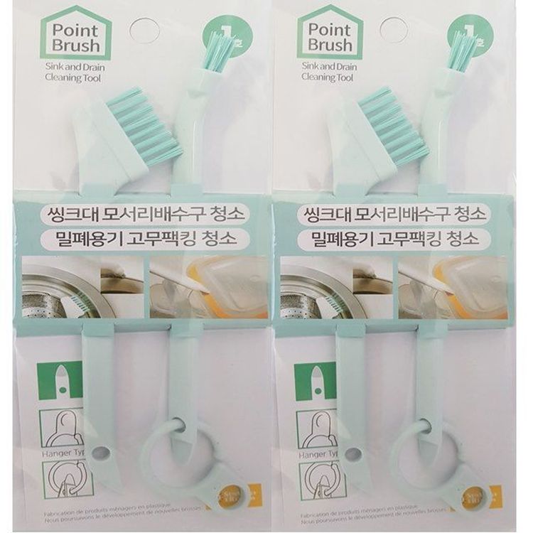 포인트브러쉬 1호2개 청소솔 틈새청소 브러시 홈플러스 택배배송