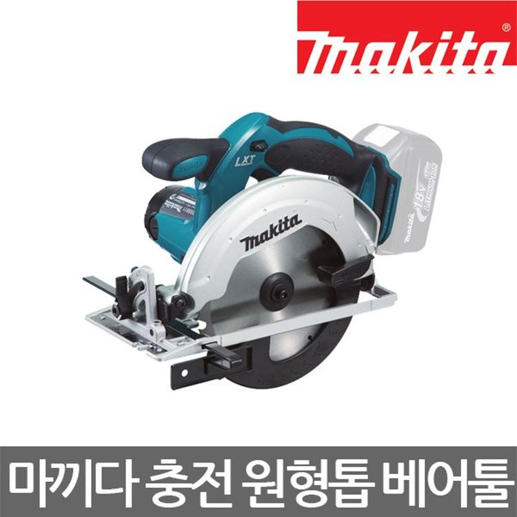 마끼다dss611z리튬이온충전원형톱6인치본체 홈플러스 택배배송
