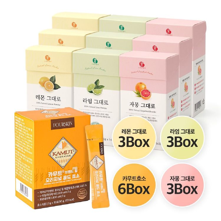 피부생기set 폴스킨 카무트효소 6개월 그대로말린 천연과일 분말스틱 3종 레몬 자몽 홈플러스 택배배송