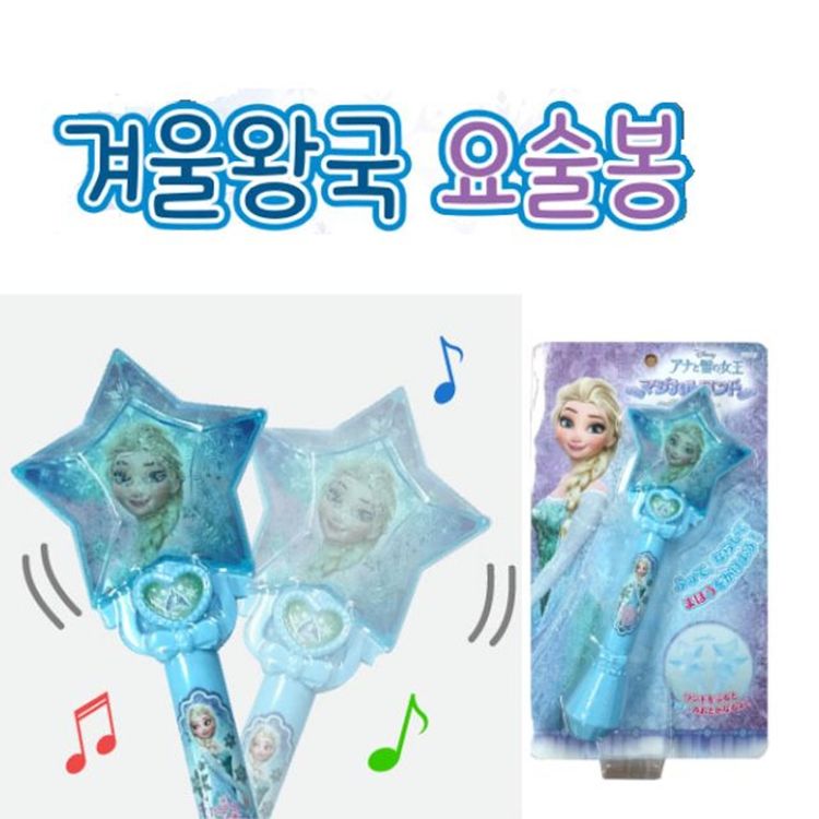 엘사 요술봉 1p 겨울왕국 멜로디 장난감 공주놀이 홈플러스 택배배송