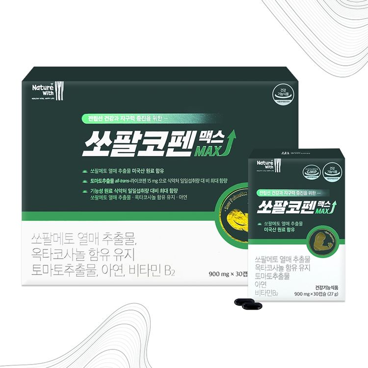 네이처위드 라이코펜 쏘팔메토 아연 비타민b 60정 홈플러스 택배배송