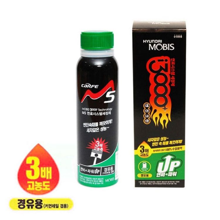 세차용품 경유용 연료 세정제첨가제 엔진세척제 홈플러스 택배배송
