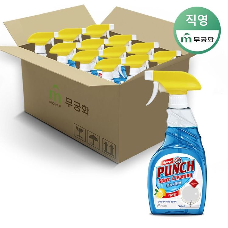무궁화 스피드펀치 유리 세정제 500ml X 12개 1box 홈플러스 택배배송