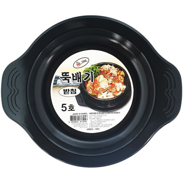 파인쿡 뚝배기 받침5호 냄비받침 돌솥받침 그릇받침 홈플러스 택배배송