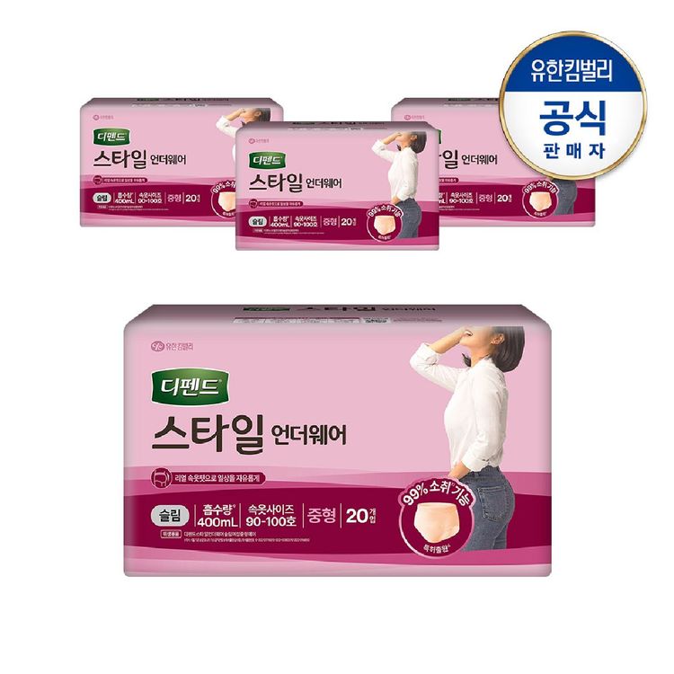 디펜드 여성 스타일 언더웨어 라이트핏 슬림 중형20px4팩 홈플러스 택배배송