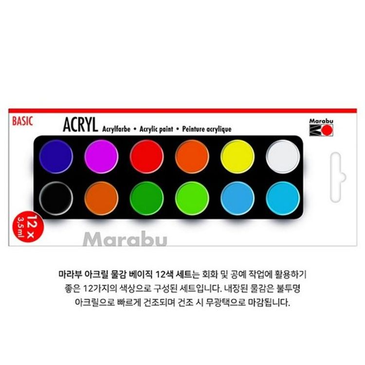 아크릴 N1053b7a557 물감 베이직 세트 12색 3 5ml 마라부 홈플러스 택배배송