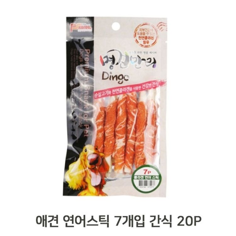 강아지 연어 스틱 7개입 20p 개껌 반려견 육포 간식 홈플러스 택배배송