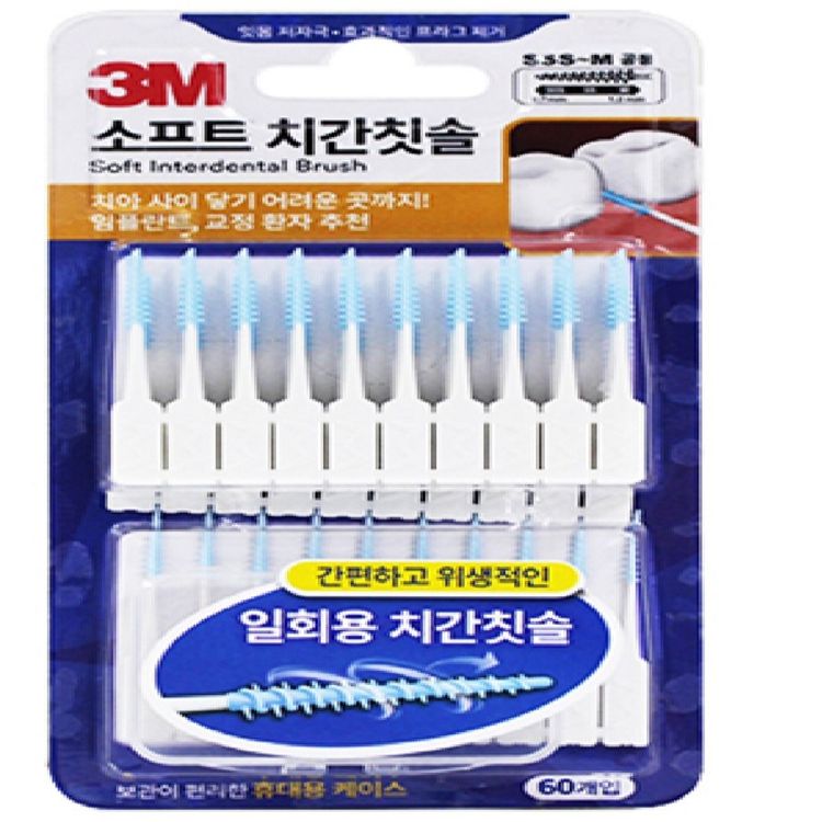 3m 소프트 치간칫솔 60개입 홈플러스