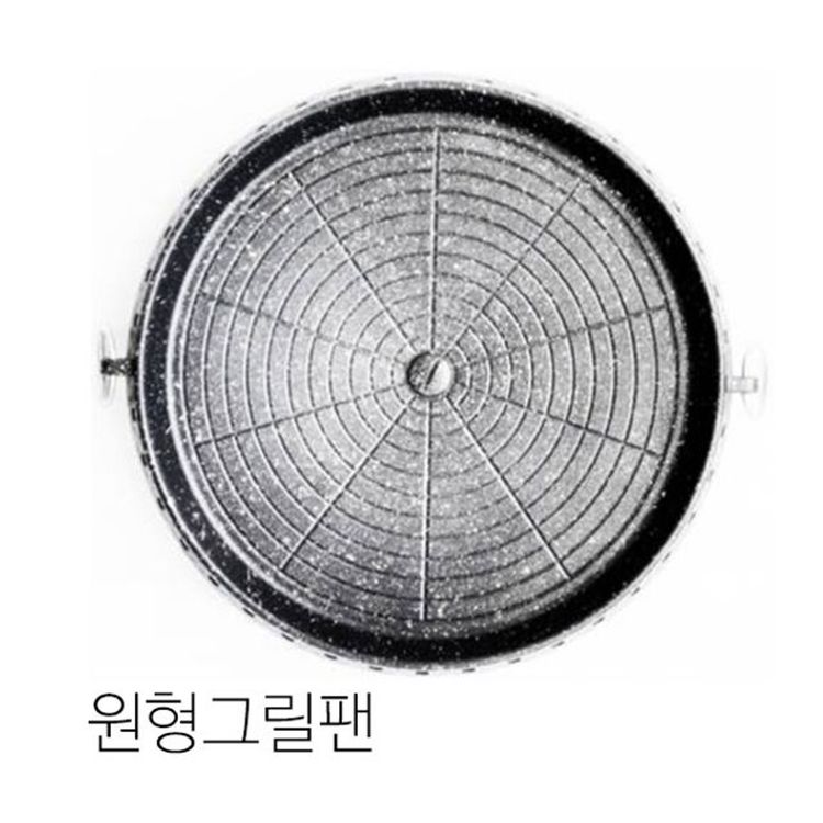 불판 원형그릴팬 가정용 업소용 캠핑용 고기불판 홈플러스 택배배송
