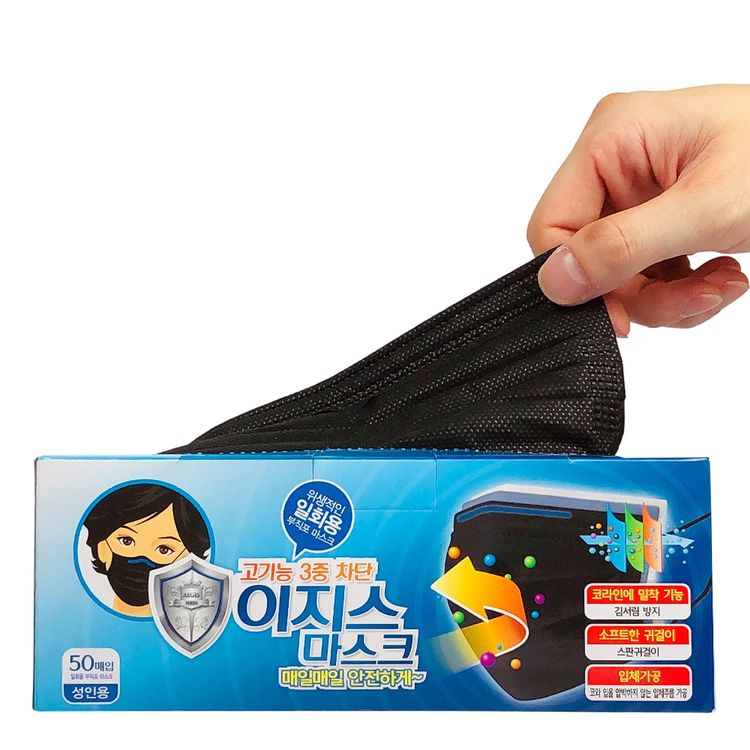 이지스 Mb필터 일회용 부직포 마스크 50매 덴탈마스크 성인용 블랙 홈플러스 택배배송