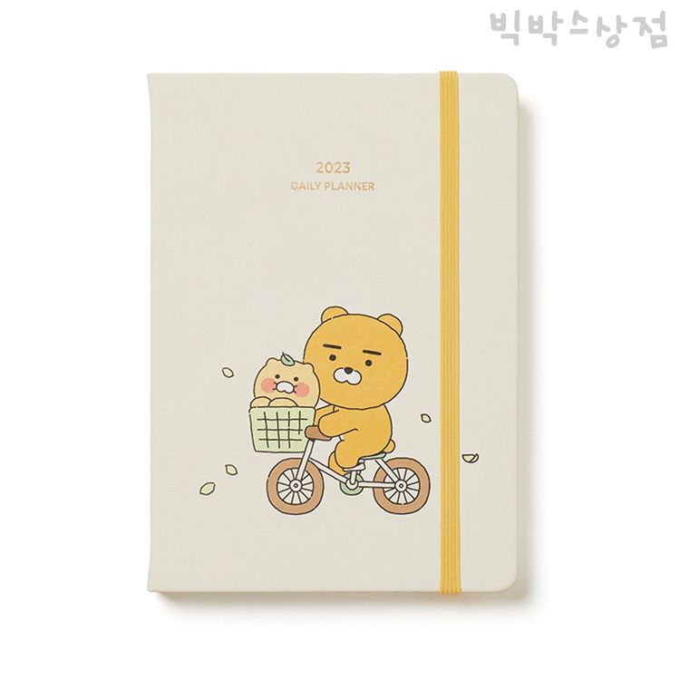카카오프렌즈 2023 다이어리 라이언 1p 날짜형 수첩 스케줄러 메모 필기 팬시 업무용 직 홈플러스 택배배송