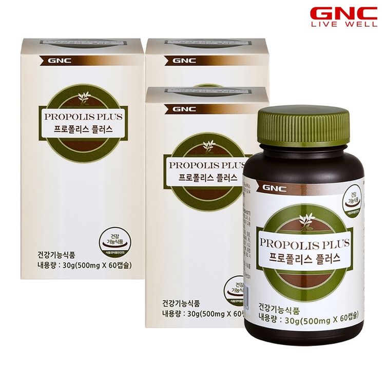Gnc 프로폴리스 플러스 60정 1개월분x3병 50773x3 홈플러스 택배배송