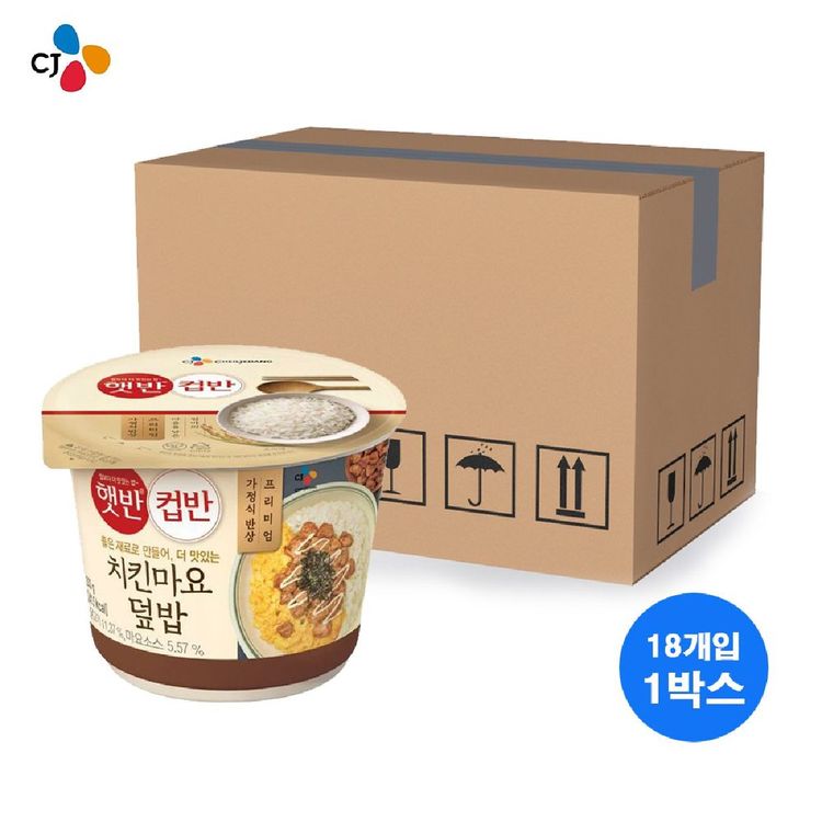 맛있고 푸짐한 Cj 햇반 컵반 치킨마요덮밥 233g 18개입 1박스 홈플러스 택배배송