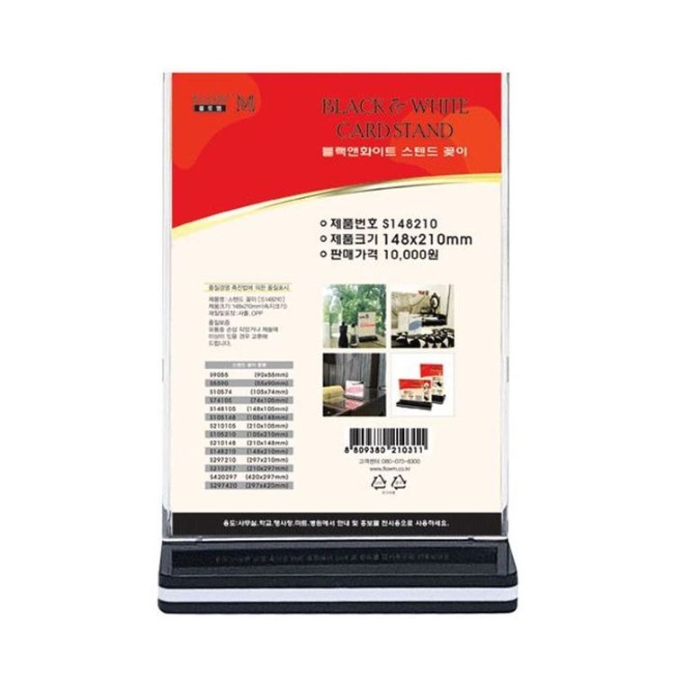 스탠드 실용적인 N7105bb24a7 아크릴꽂이 148x210mm 1p 테이블 가격 메뉴판 홈플러스 택배배송