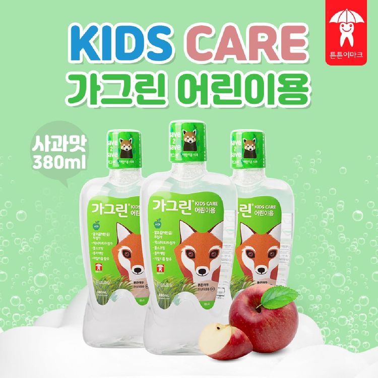 동아제약 가그린 어린이용 사과맛 380ml X 3개 홈플러스 택배배송