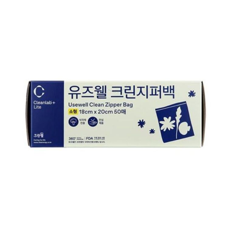 위생 지퍼백 유즈웰 크린 지퍼백소 18cm 20cm 50매 홈플러스 판매자택배