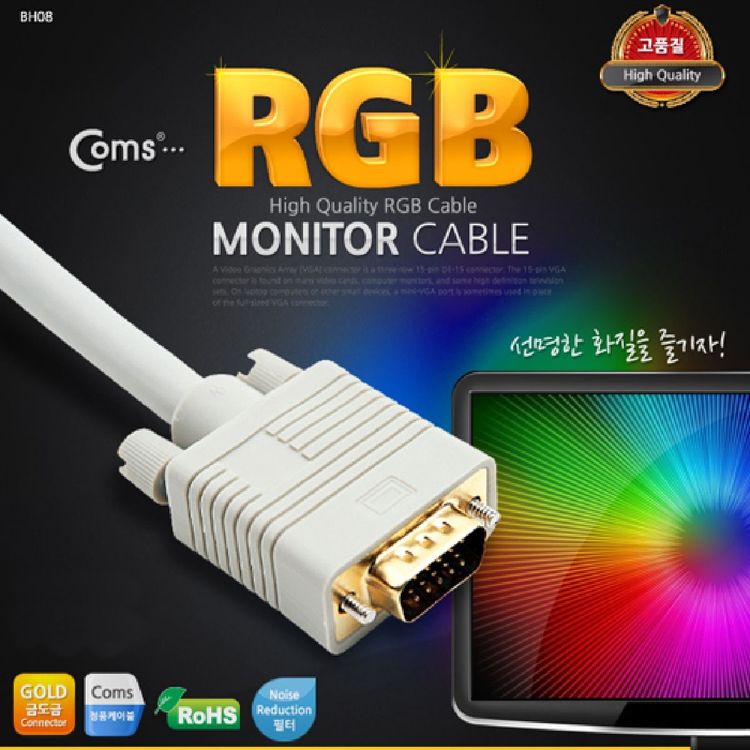 Coms 고급형 모니터 Rgbvga D Sub 케이블 20m M M 타입 Rgb케 홈플러스 택배배송