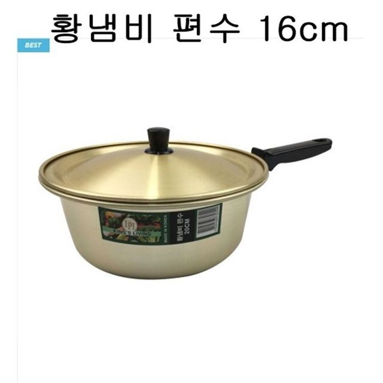 국산 실용적인 N6143b2ef94 황냄비 양은냄비 찌개냄비 라면냄비 편수 16cm 홈플러스 택배배송