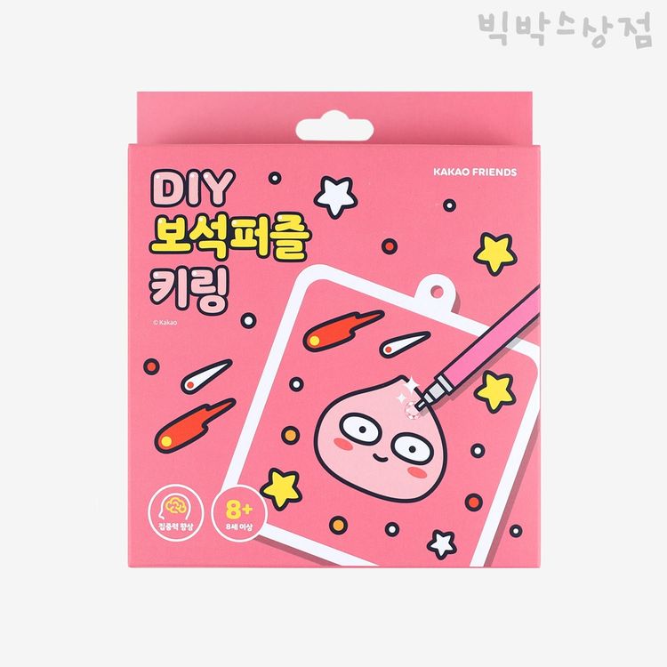카카오프렌즈 Diy 보석퍼즐 키링 스페이스 어드벤처 어피치 1p 큐빅 어린이 십자수 만들기 홈플러스 택배배송