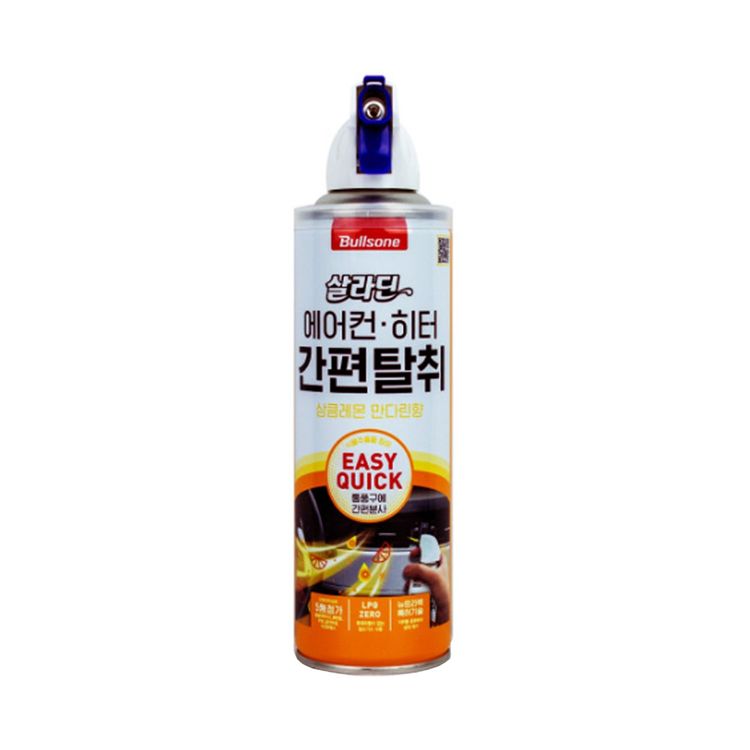 불스원 살라딘 에어컨 간편탈취제 레몬향 171ml 홈플러스 택배배송