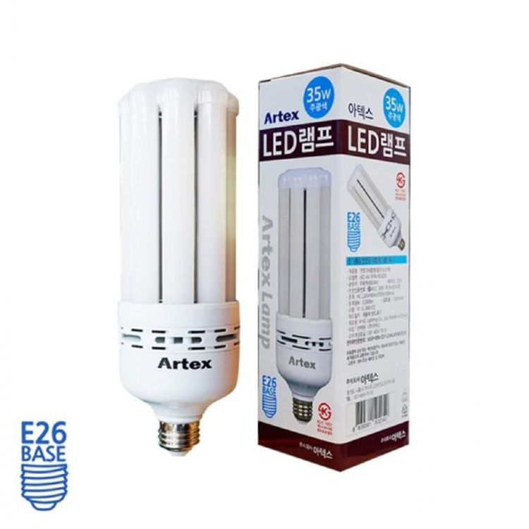 전구 실내용 35w 주광색 Led 램프 보안등 실내 조명 홈플러스 택배배송
