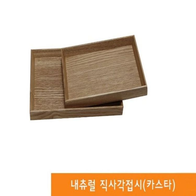 내츄럴 쟁반 트레이 나무 우드 원목 카스타 1호 홈플러스 택배배송