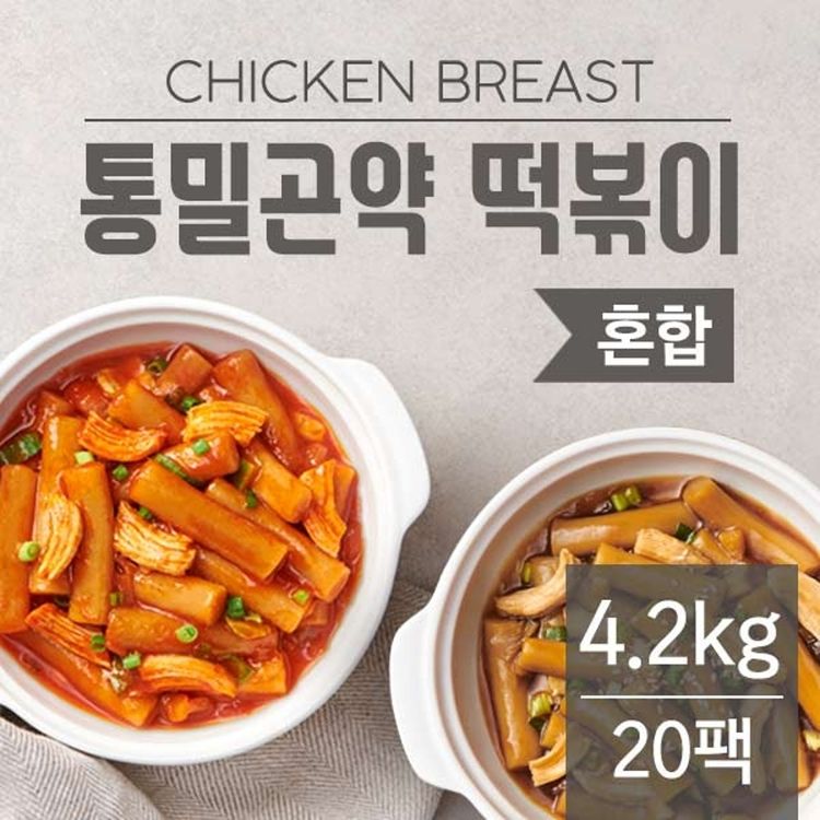 러브잇 닭가슴살 통밀곤약 떡볶이 혼합맛 210gx20팩42kg 홈플러스 택배배송
