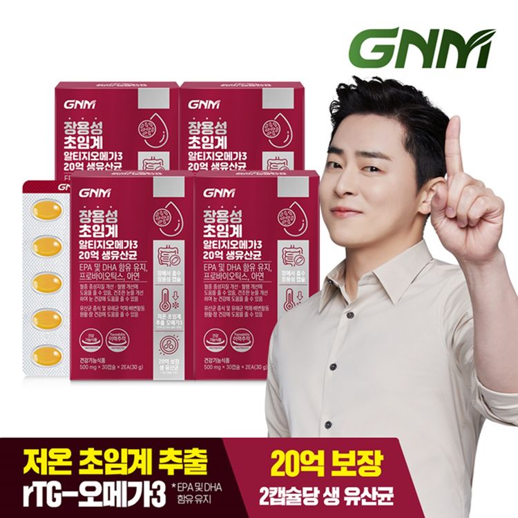 유산균오메가3 Gnm 장용성 초임계 알티지오메가3 20억 생유산균 4박스 Rtg 홈플러스 택배배송