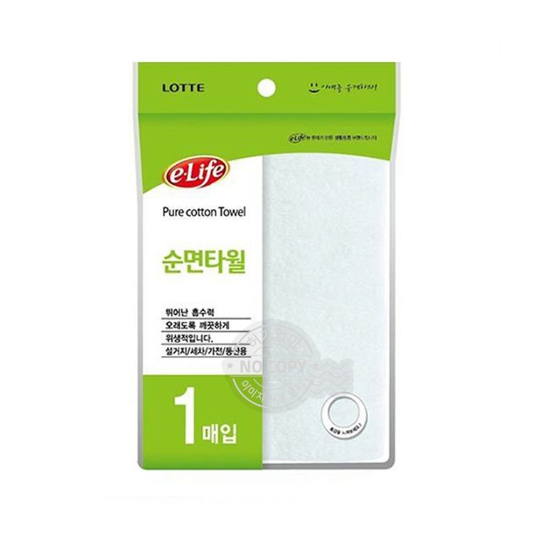 자연앤톡 순면 수건 색상랜덤 욕실용품 1p 타월 면 롯데 타올 홈플러스 판매자택배