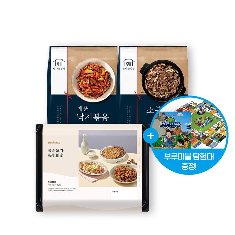 ★부루마블 증정★ 프레시지 복순도가福삼합탐나는밥상매운낙지볶음탐나는밥상소불고기전골 홈플러스 택배배송