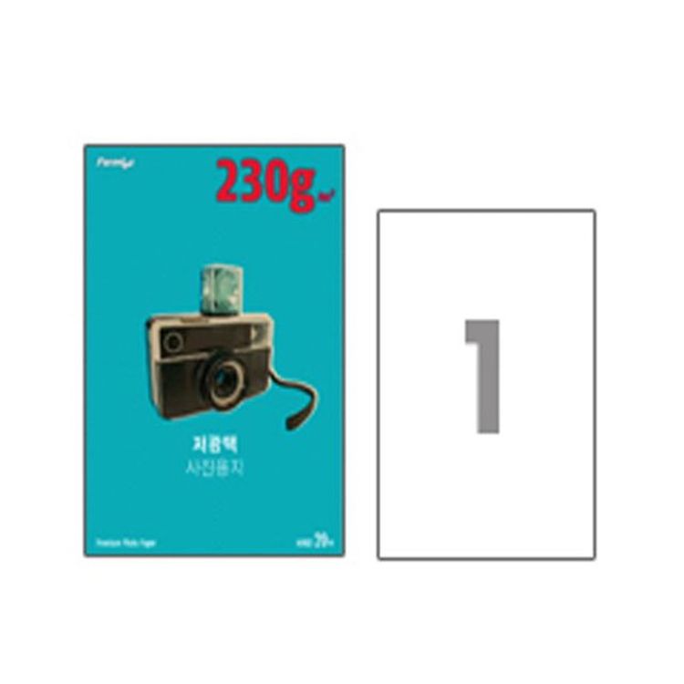 폼텍포토용지 잉크젯전용ih7022a420매230g 홈플러스 택배배송